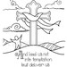 The Lord's Prayer Memory Coloring Collection/ Includes 9 Coloring Pages ...