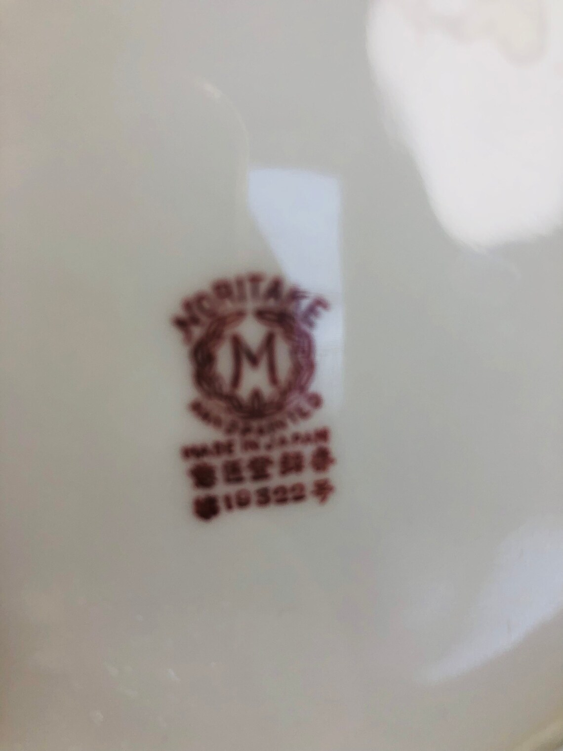 ANTIQUE NORITAKE AZALEA, Butter Tub, Collectible Porcelain, Red Mark - Etsy