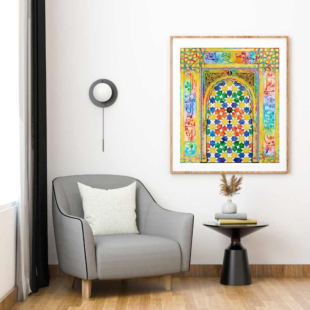 Islamic Moroccan Andalusian Wall Art Print With Arabic Calligraphy ...