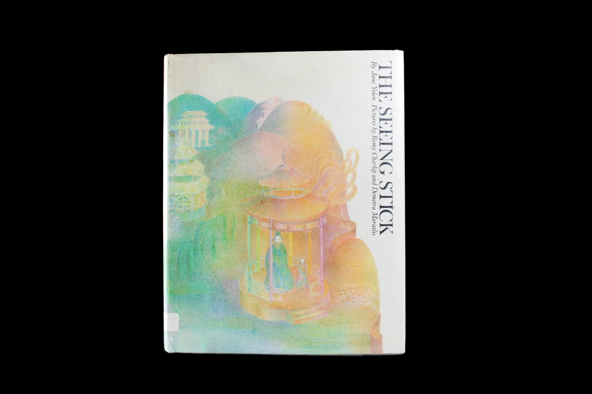 Hardcover Book, The Seeing Stick, Jane Yolen, First Edition, Juvenile ...