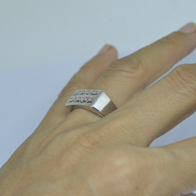 Rare Islamic Sufi Signet Ring Sterling Silver Hasbunallahu Wa - Etsy