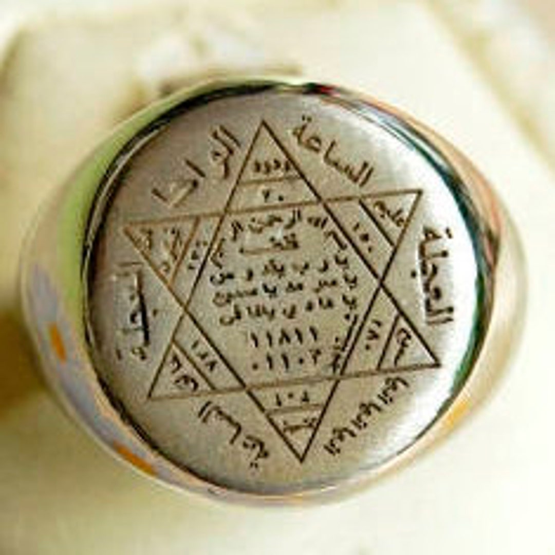 Rare Islamic Healing Talisman Amulet Ring Khatam Suleiman, the Seal of ...