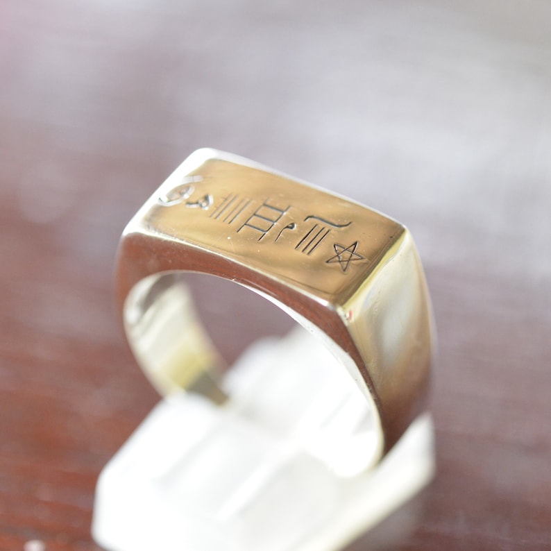 Islamic Sharaf Al Shams Ring Sterling Silver Powerful Islamic - Etsy