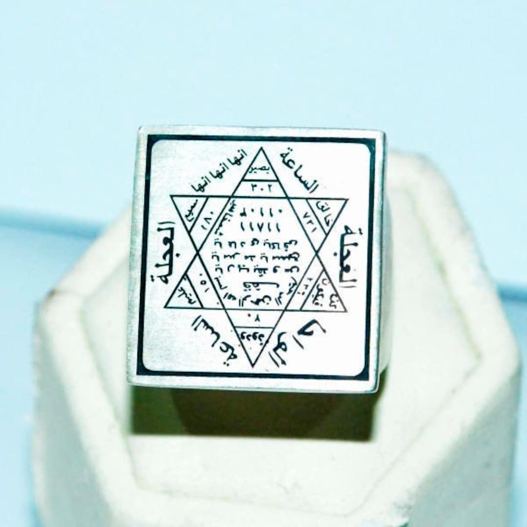 Rare Islamic Amulet Ring Khatam Suleiman, the Seal of Solomon Muhr U ...