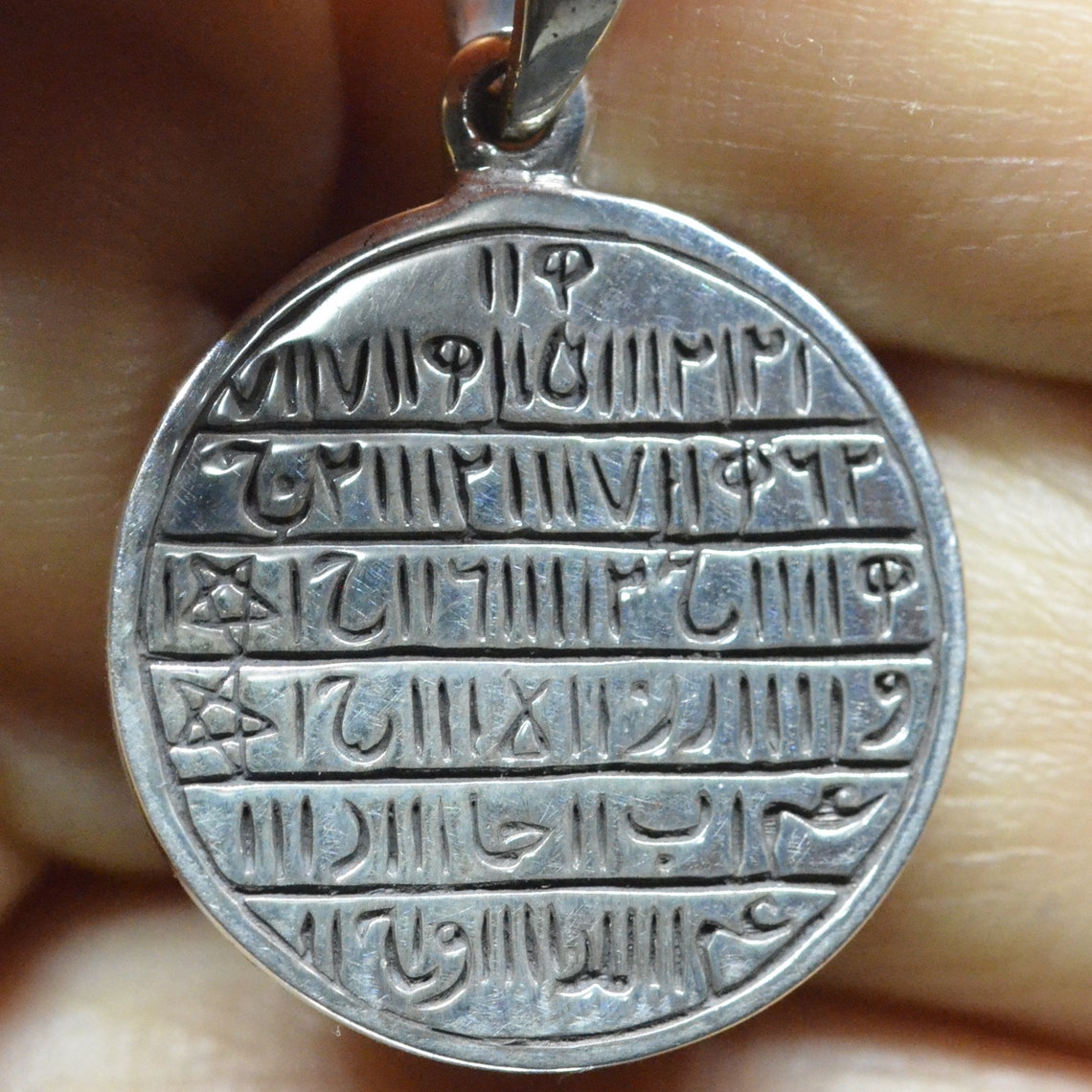 Rare Islamic Talisman Amulet Pendant Protection Impress - Etsy