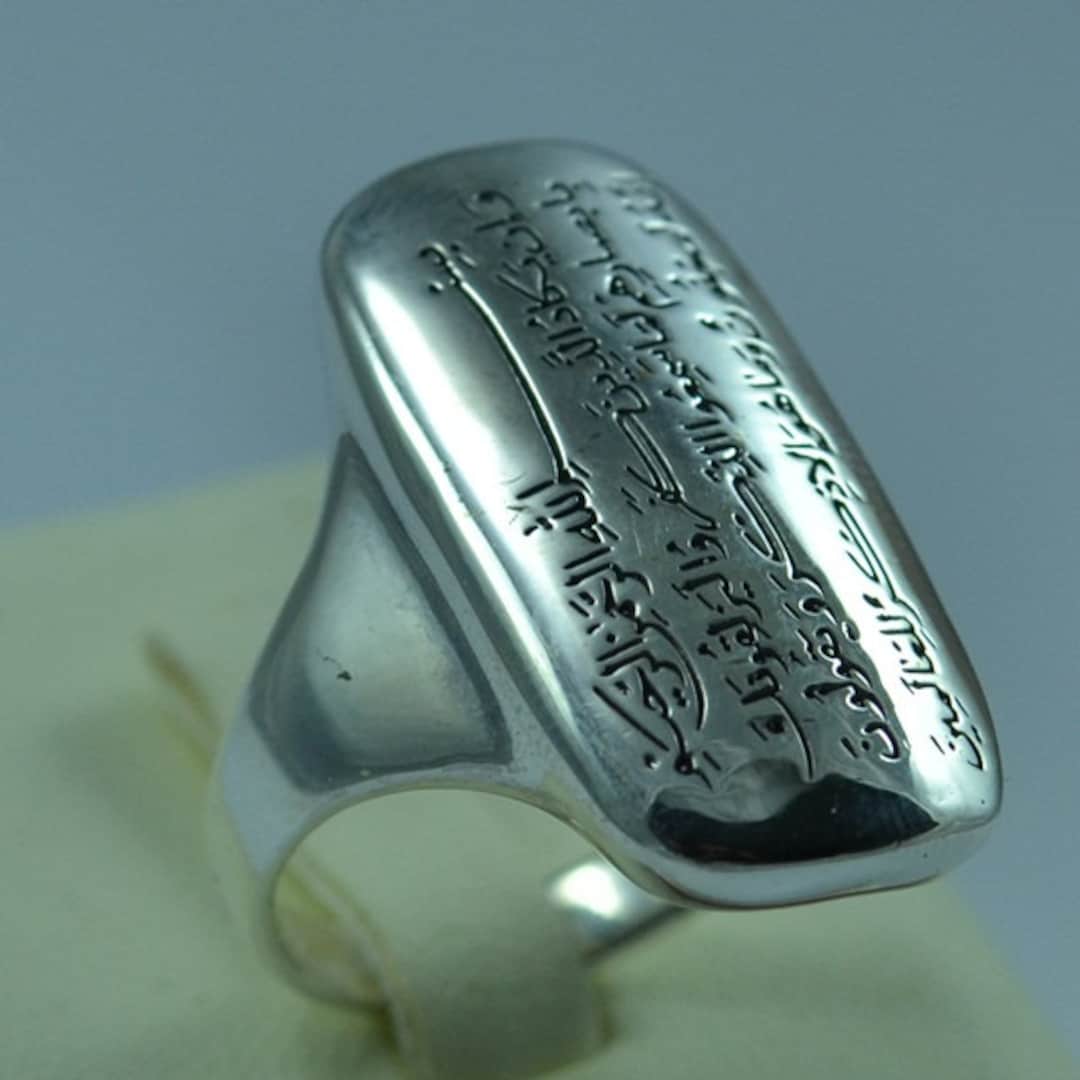 Islam Muslim Amulet Ring Protection Nazar Dua Surah Qalam Sterling ...