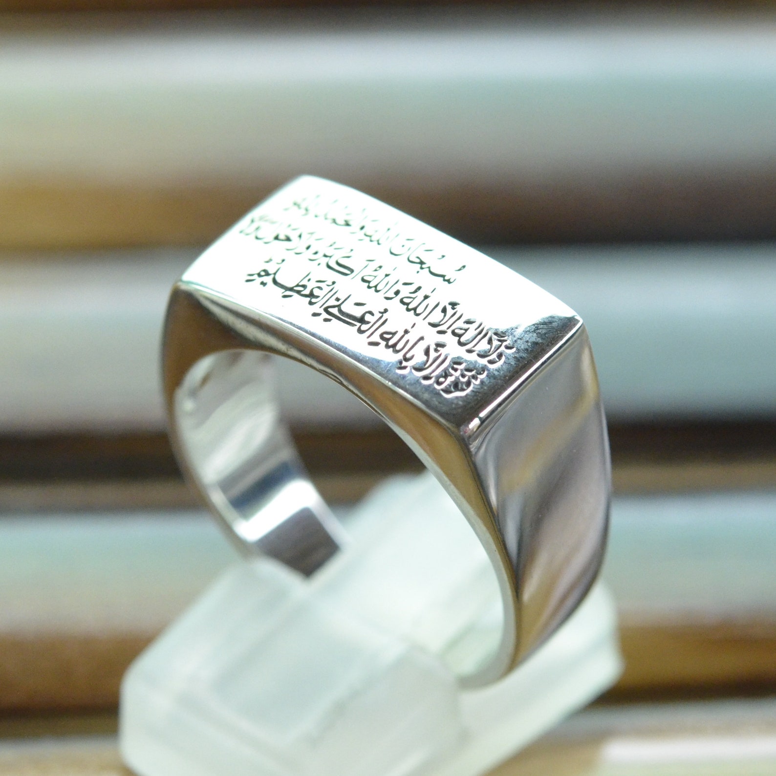 Islamic Sufi Third Kalima Tamjeed Ring Sterling Silver, Muslim Silver ...