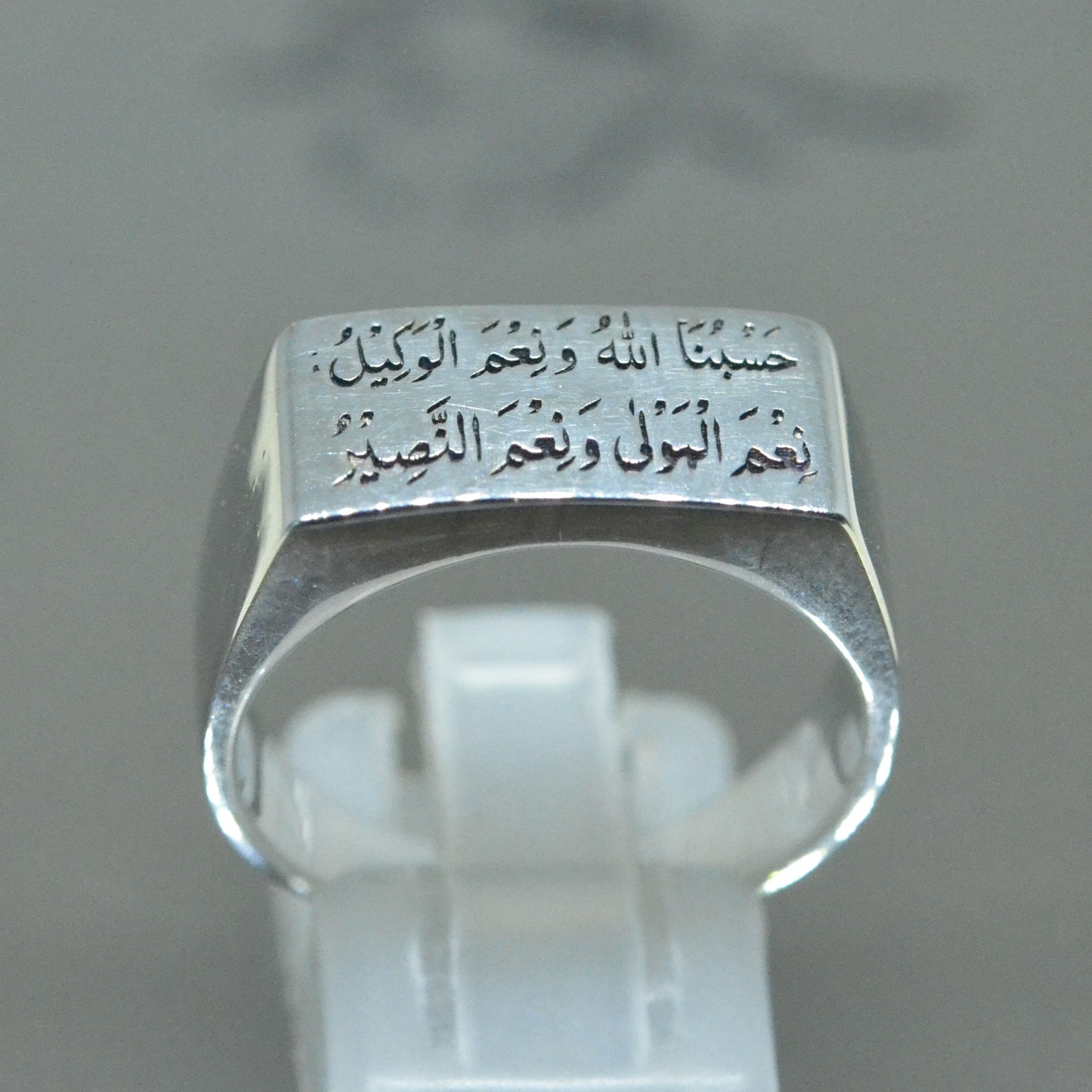 Rare Islamic Sufi Signet Ring Sterling Silver Hasbunallahu Wa - Etsy