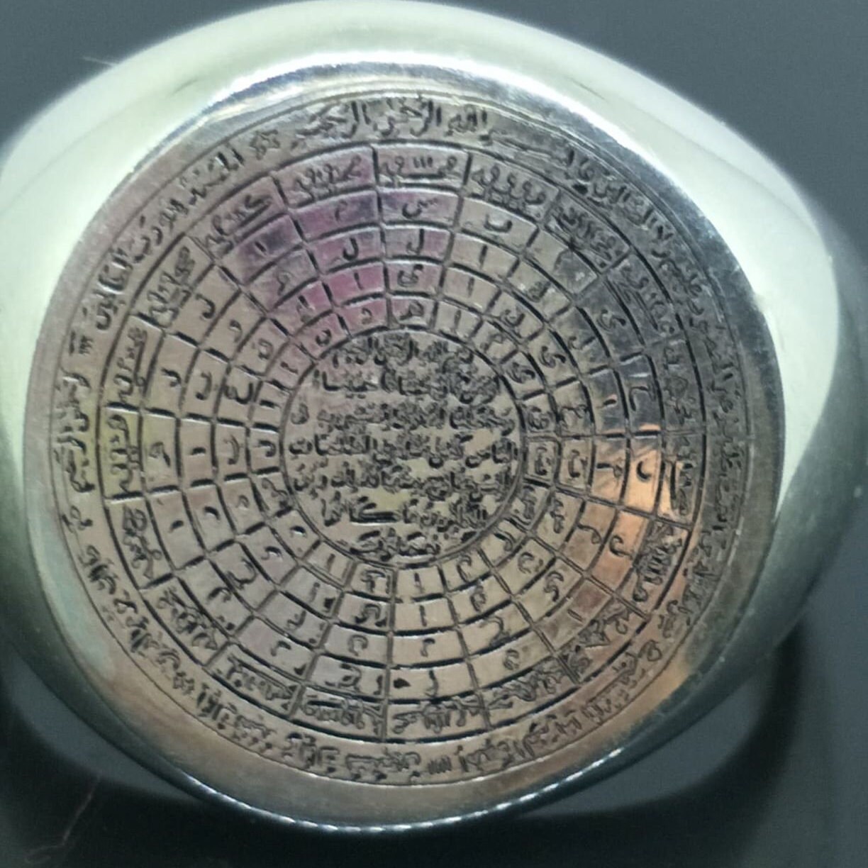 Rare Islamic Talisman Amulet Healing Ring Asma ul Jannat | Etsy