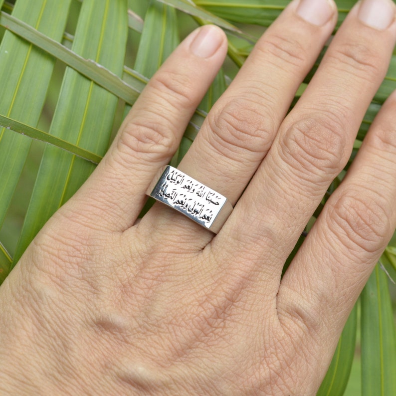 Rare Islamic Sufi Signet Ring Sterling Silver Hasbunallahu Wa - Etsy