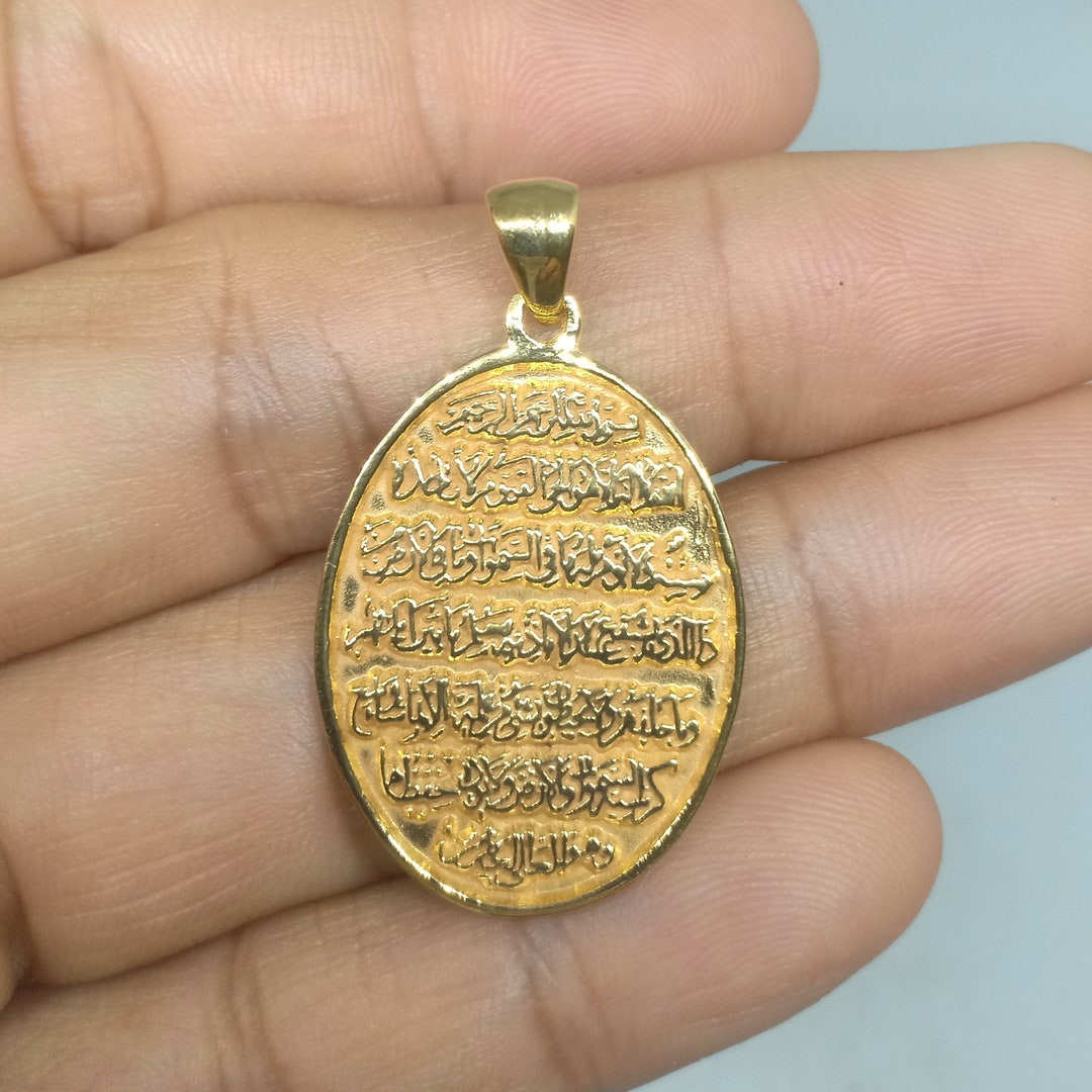 Ayatul Kursi Gold Vermeil Pendant, Islamic Calligraphy Gold Plated on ...