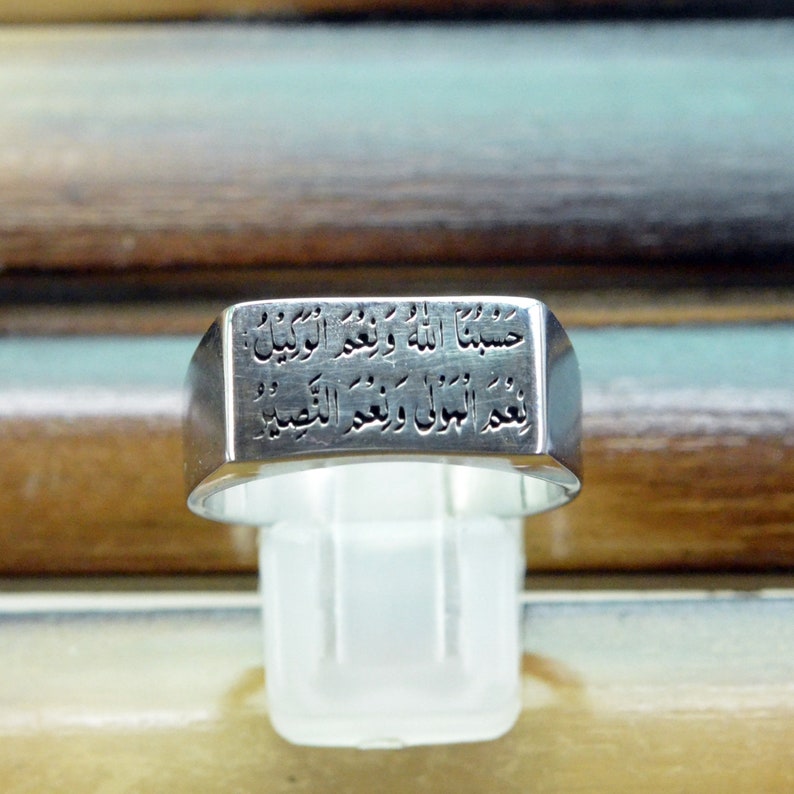 Rare Islamic Sufi Signet Ring Sterling Silver Hasbunallahu Wa - Etsy