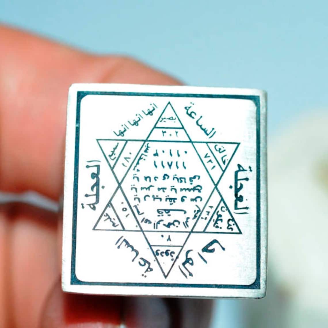 Rare Islamic Amulet Ring Khatam Suleiman the Seal of Solomon - Etsy