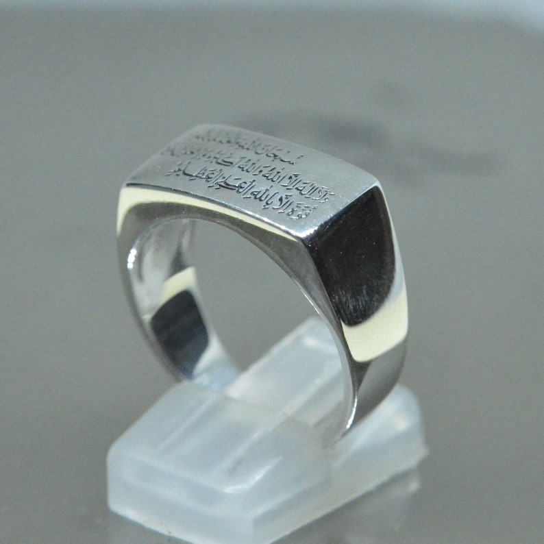 Islamic Sterling Silver Signet Ring: Sufi Kalima Tamjeed, Muslim ...
