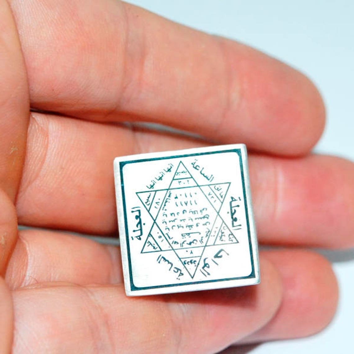 Rare Islamic Amulet Ring Khatam Suleiman the Seal of Solomon - Etsy
