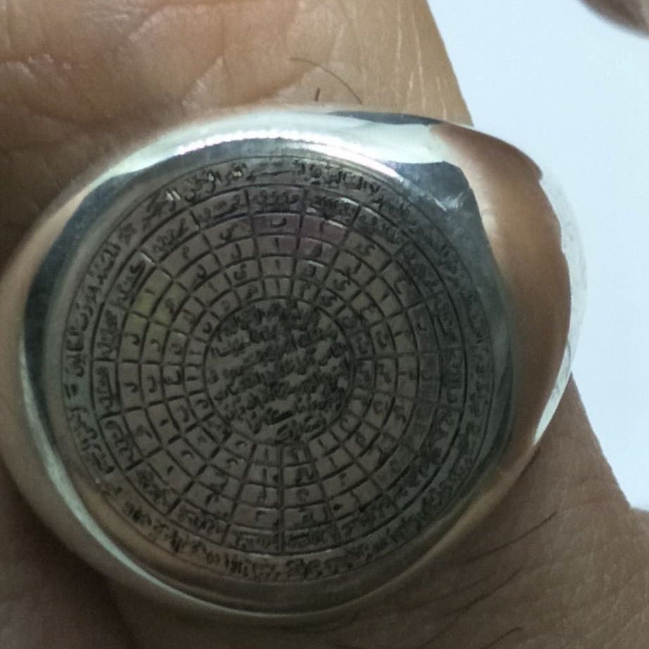 Rare Islamic Talisman Amulet Healing Ring Asma ul Jannat | Etsy