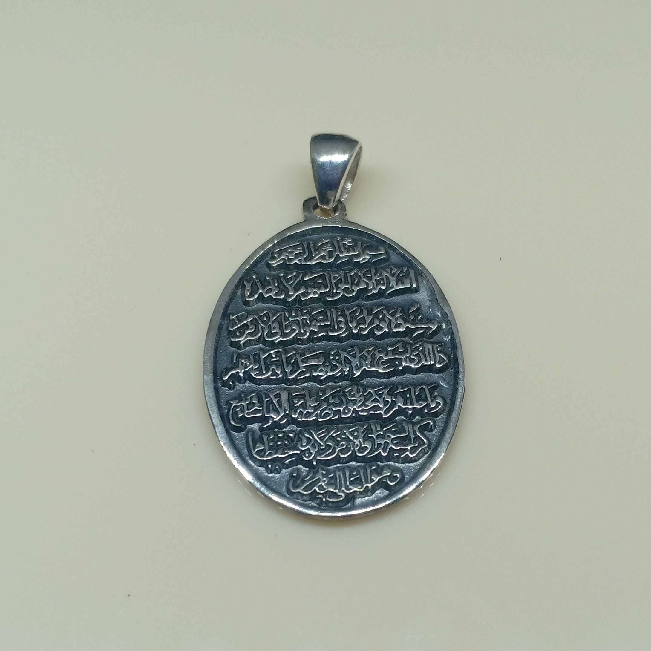 Ayatul Kursi Pendant Islamic Calligraphy Sterling Silver | Etsy Australia