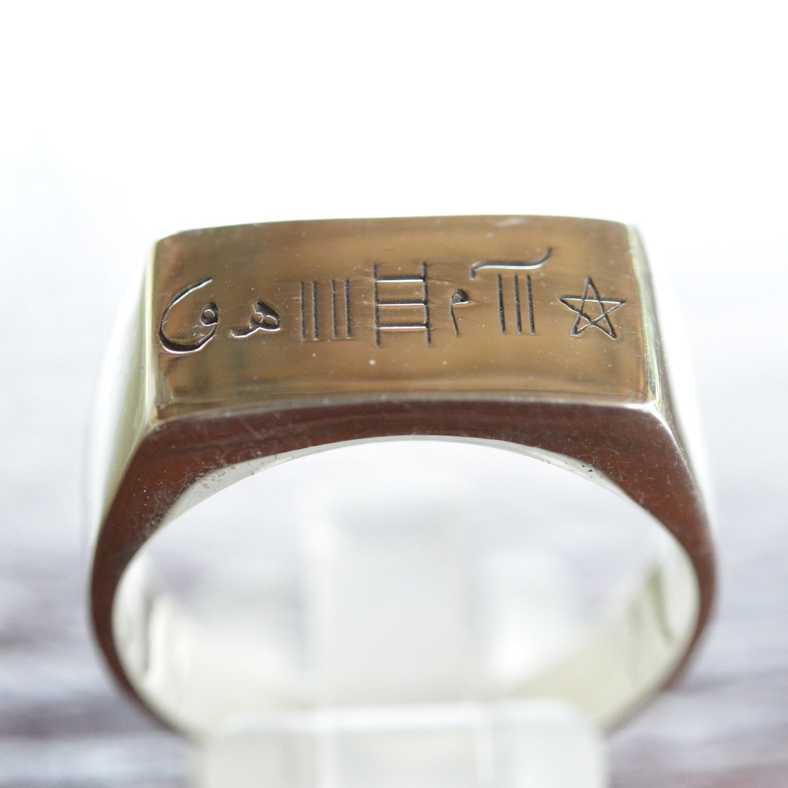 Islamic Sharaf Al Shams Ring Sterling Silver Powerful Islamic - Etsy