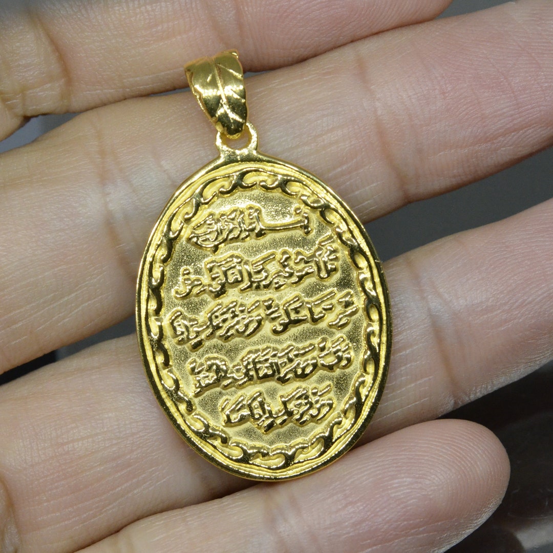 Quran Surah Al-falaq Gold Vermeil Pendant Sterling Silver, Al Falaq ...