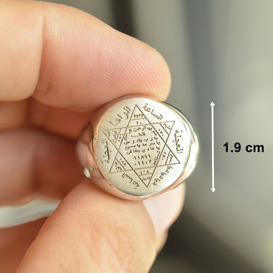 Khatam Suleiman Sterling Silver Ring: Islamic Talisman Amulet the Seal ...