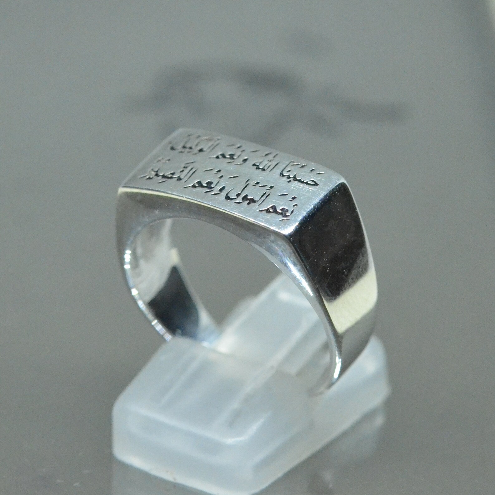 Rare Islamic Sufi Signet Ring Sterling Silver Hasbunallahu Wa - Etsy