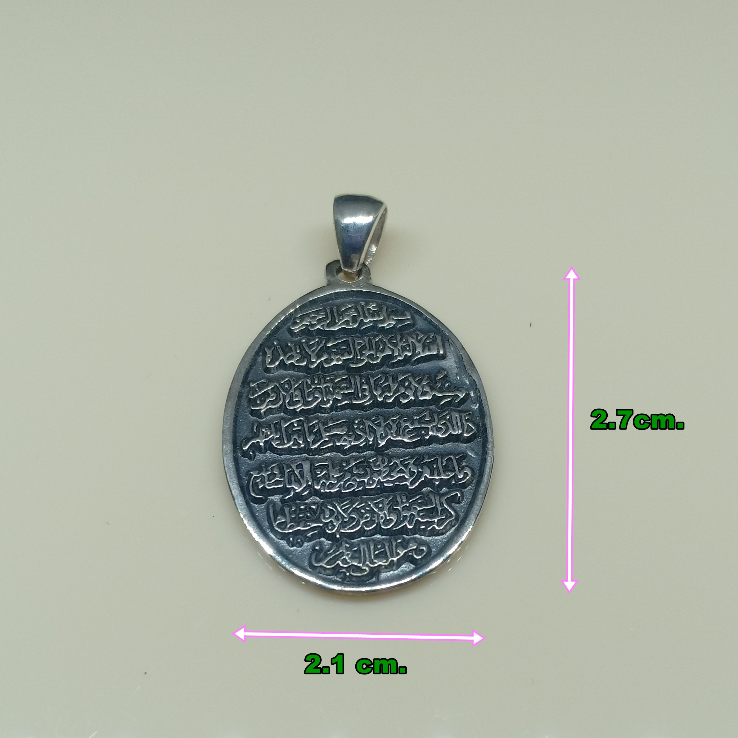 Ayatul Kursi Pendant Islamic Calligraphy Sterling Silver - Etsy Australia