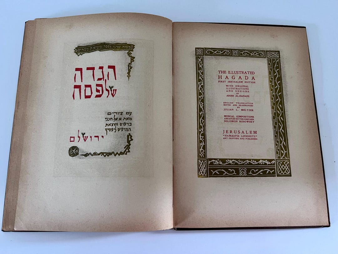 Vintage 1930s ILLUSTRATED HAGADA Hebrew & English, 1st Jerusalem ...
