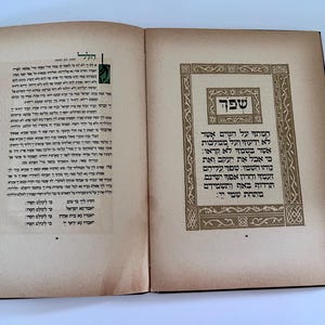 Vintage 1930s ILLUSTRATED HAGADA Hebrew & English, 1st Jerusalem ...