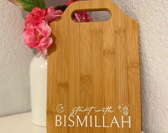 Islamic Wooden Board - Etsy