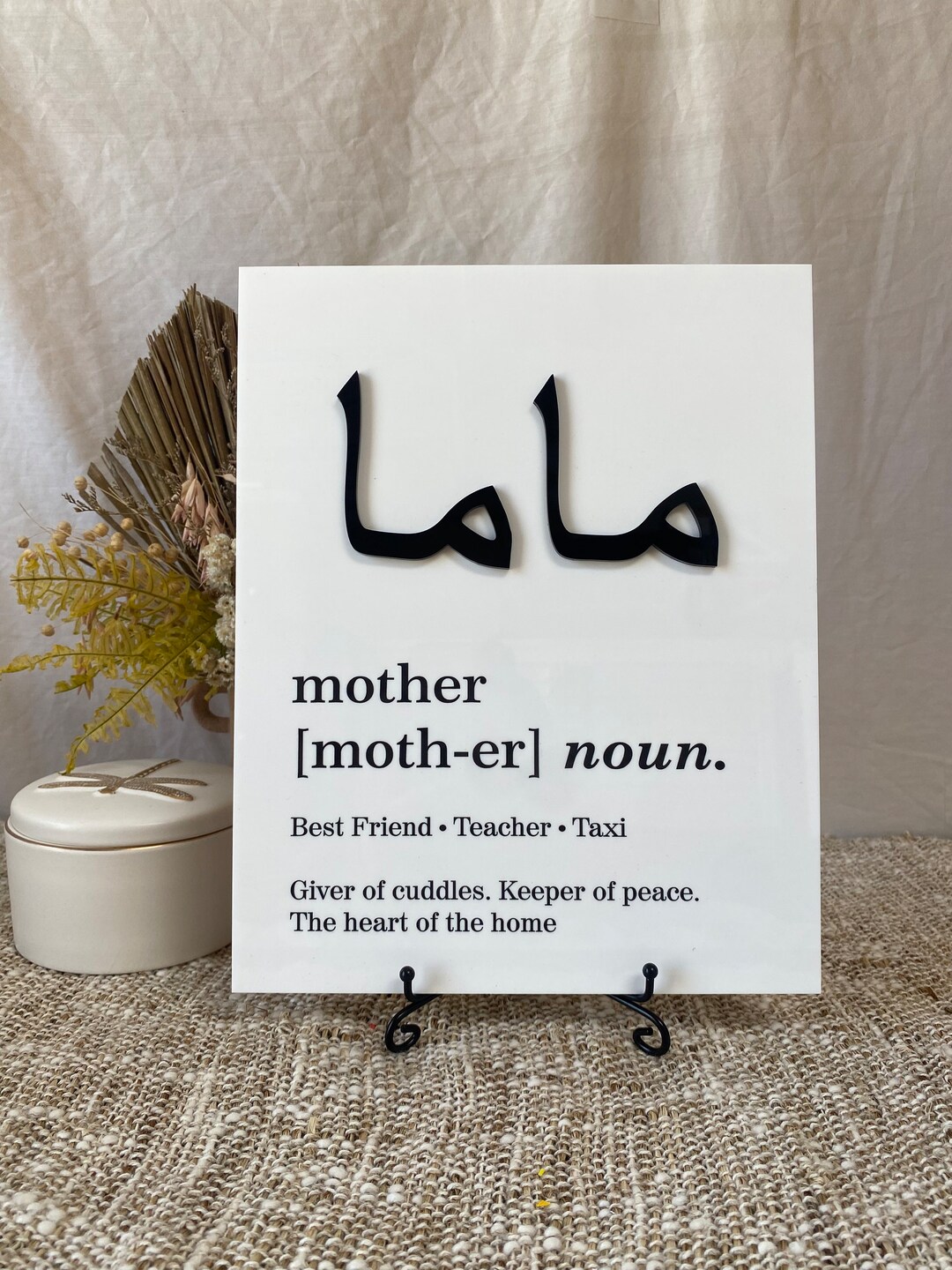 Arabic Definition of Mother, Mothers Day Gift, Islamic Mothers Day Gift ...