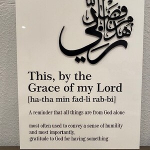 Sabr Sign Sabr Word Art Hatha Min Fadli Rabbi Office - Etsy