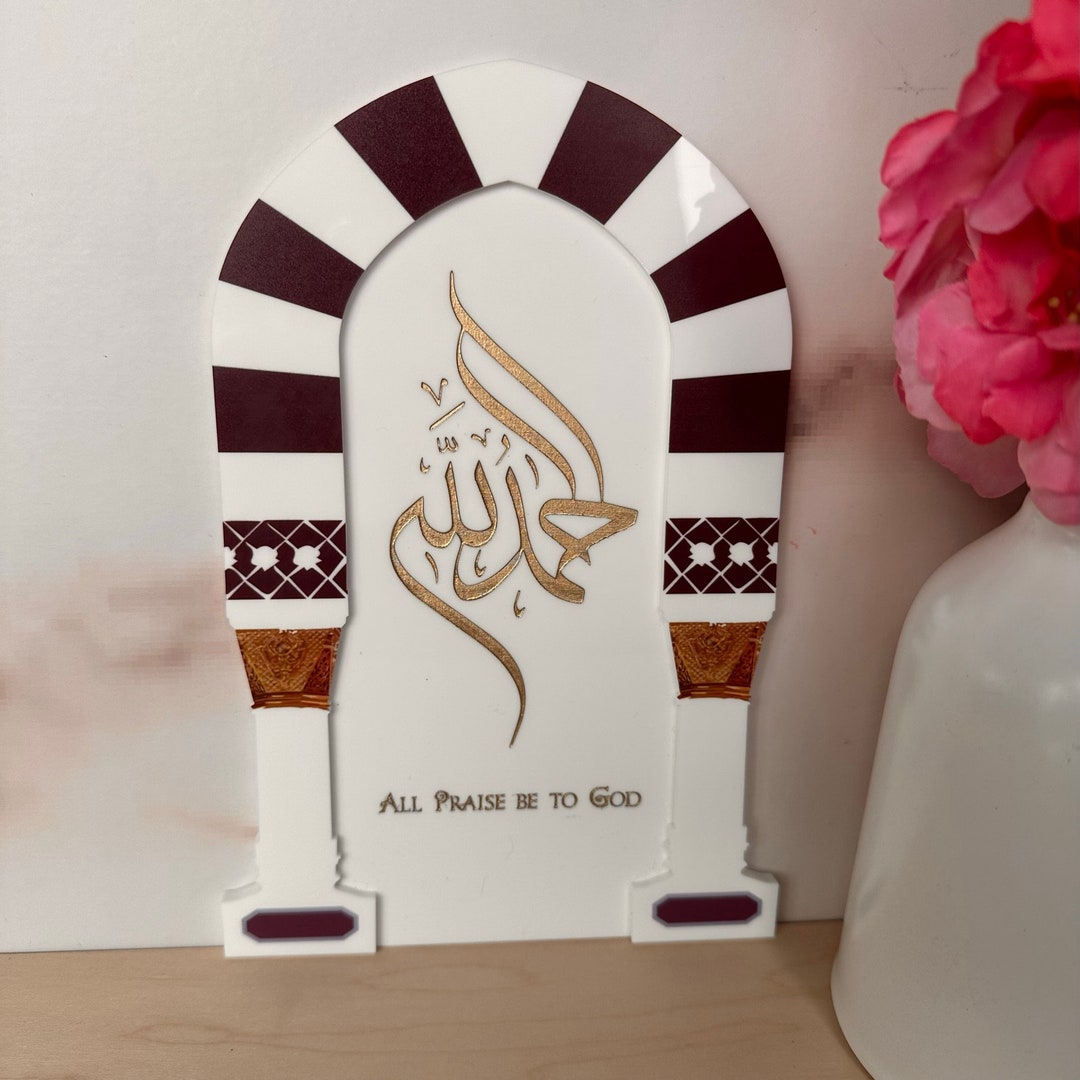 Masjid Al-nabi Arch, Alhumdulilah Sign, Islamic Decor, Ramadan ...