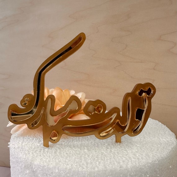 Tavalod Mobarak Image Tavalodet Mobarak's My Farid. 21 Years Old. I