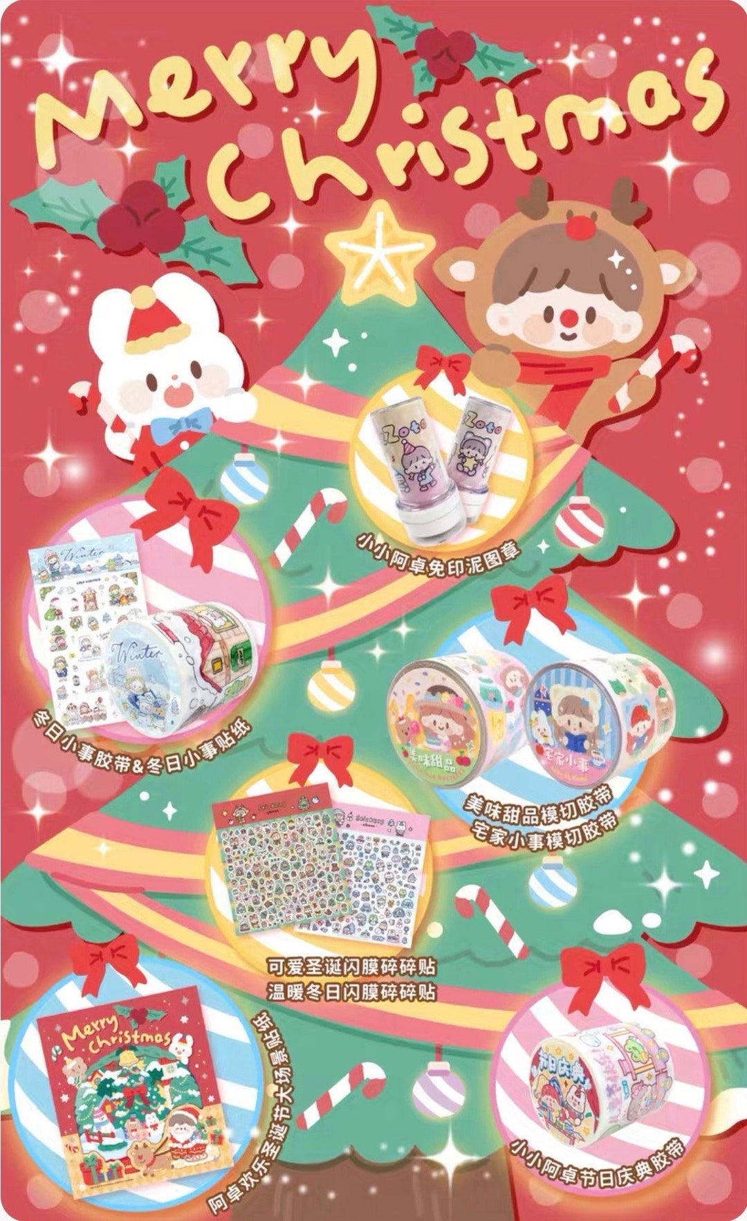 Molinta 2023 November Merry Christmas Series Washi Tapes and Stickers ...