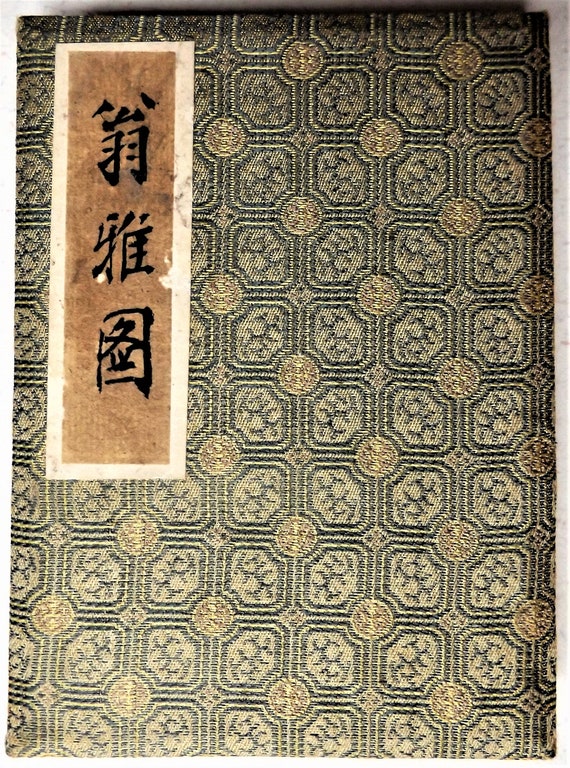 Japanese Orihon Hand Painted Concertina Fold Book | Etsy