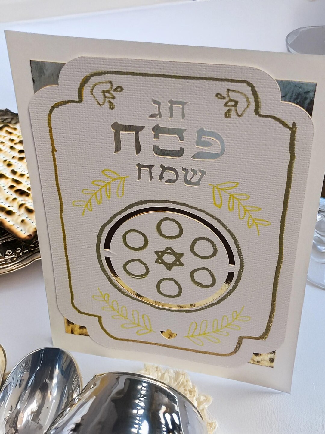 Happy Passover Card | Seder Plate Design | Jewish Holiday Card ...