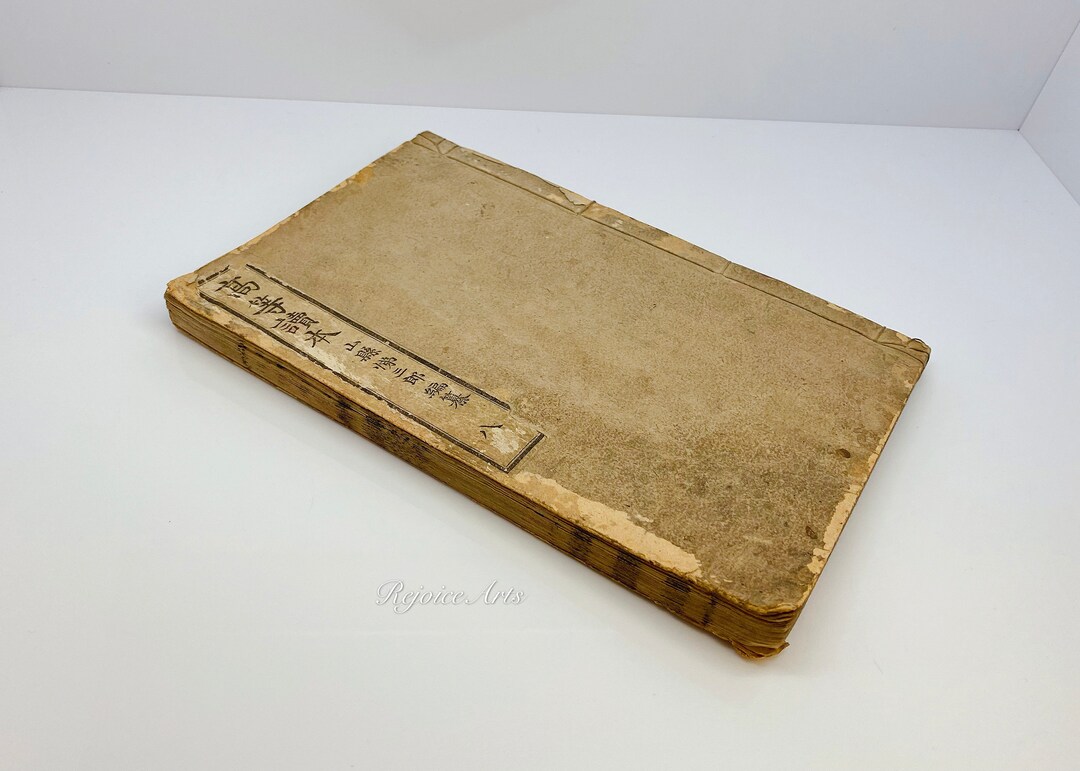 Antique Koto Tokuhon Advanced Level Reader Vol 8 Compiled by Teizaburo ...