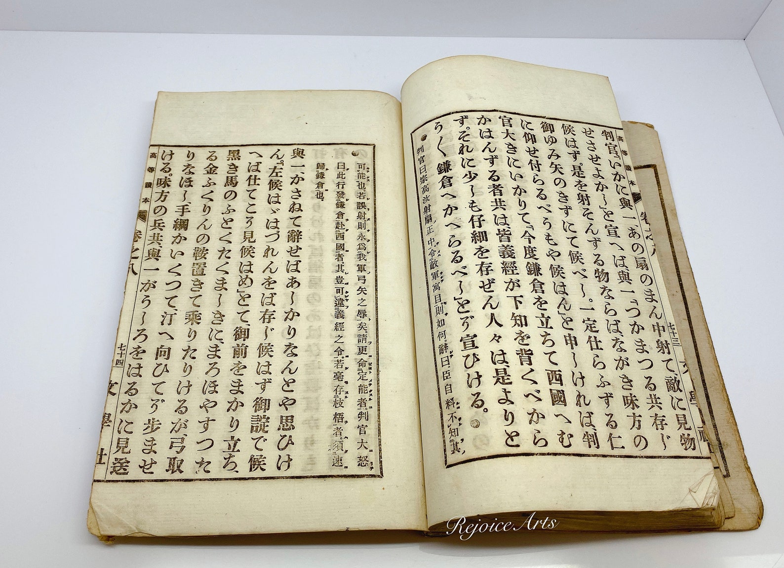 Antique Koto Tokuhon Advanced Level Reader Vol 8 Compiled by - Etsy