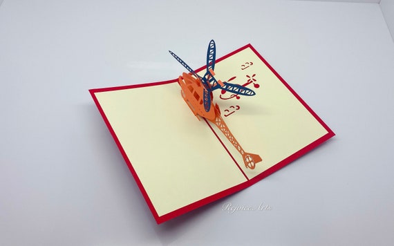 3D Pop up Helicopter Card | Etsy