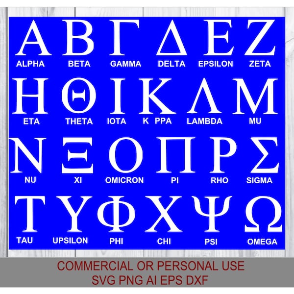 Laser Cut Greek Alphabet - Etsy