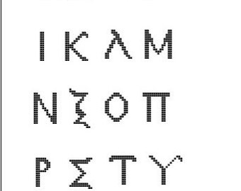 Greek Alphabet calligraphy Counted Cross Stitch Pattern PDF | Etsy