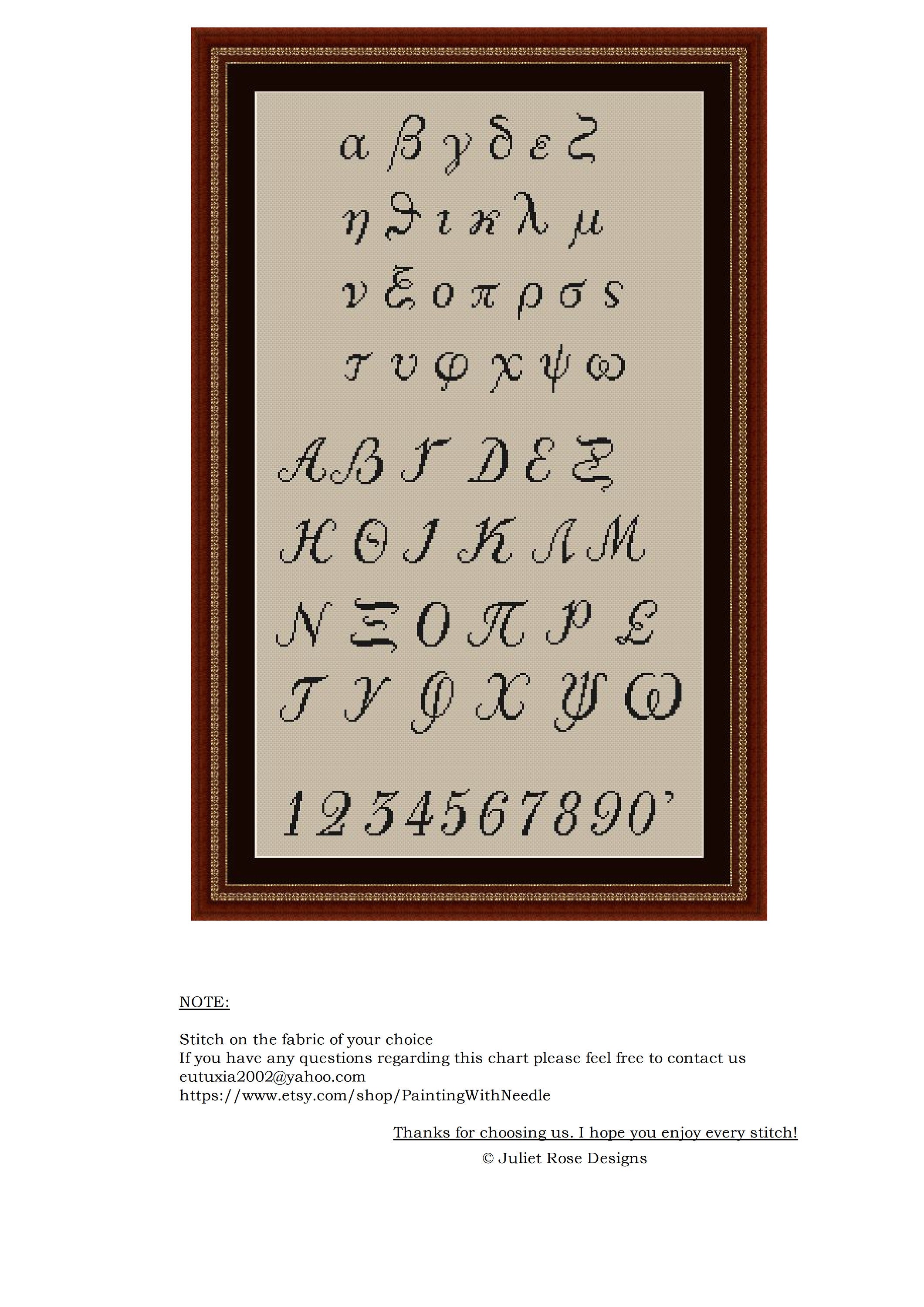 Greek Alphabet Calligraphy Counted Cross Stitch Pattern PDF - Etsy