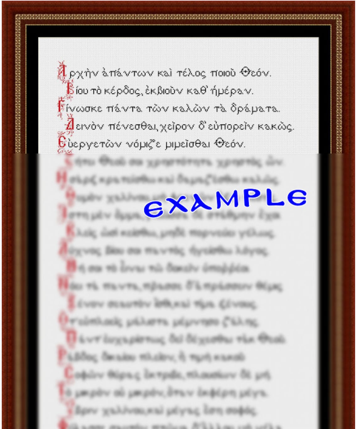 Byzantine Minuscule Letters Orthodox Church Greek Calligraphy Cross ...