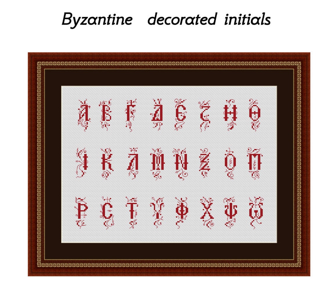Byzantine Decorated Initials Capital Letters Orthodox Church Greek ...