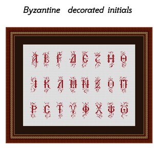 Byzantine Decorated Initials Capital Letters Orthodox Church Greek ...