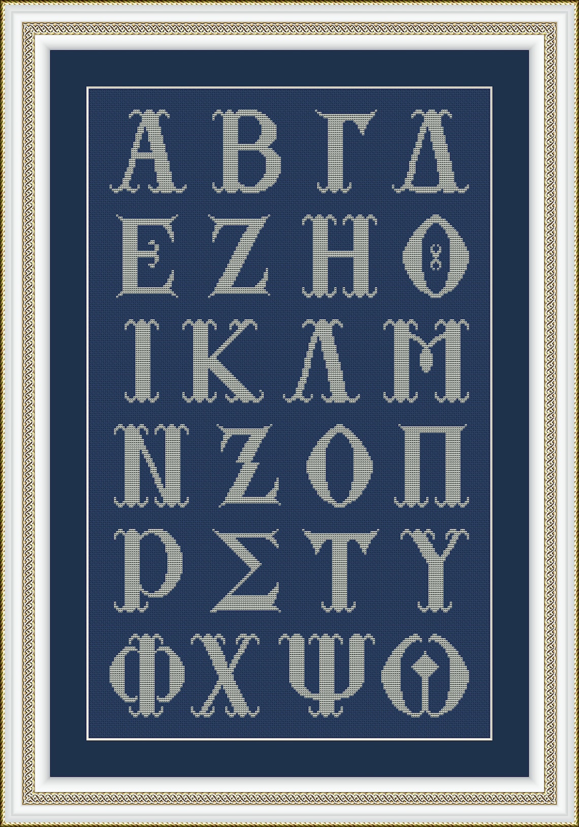 Greek Alphabet Upper Case Letters Monograms, Cross Stitch Needlework ...