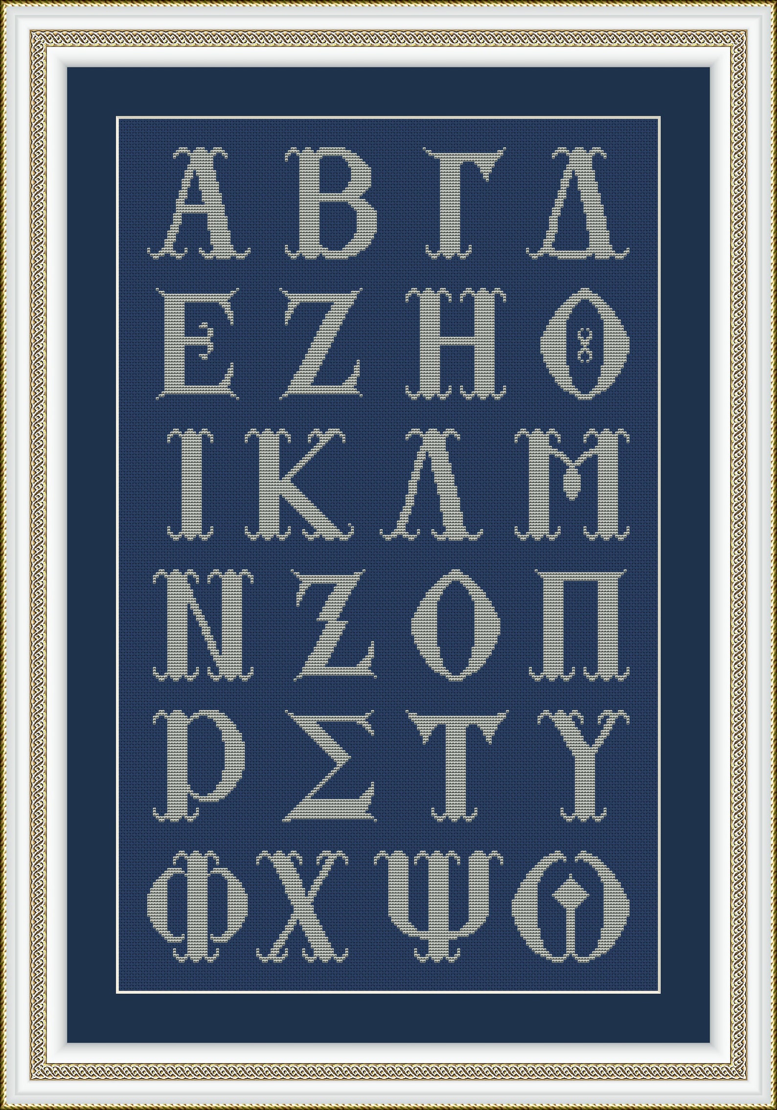 Greek Alphabet Upper Case Letters Monograms, Cross Stitch Needlework ...