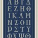 Greek Alphabet Upper Case Letters Monograms, Cross Stitch Needlework ...