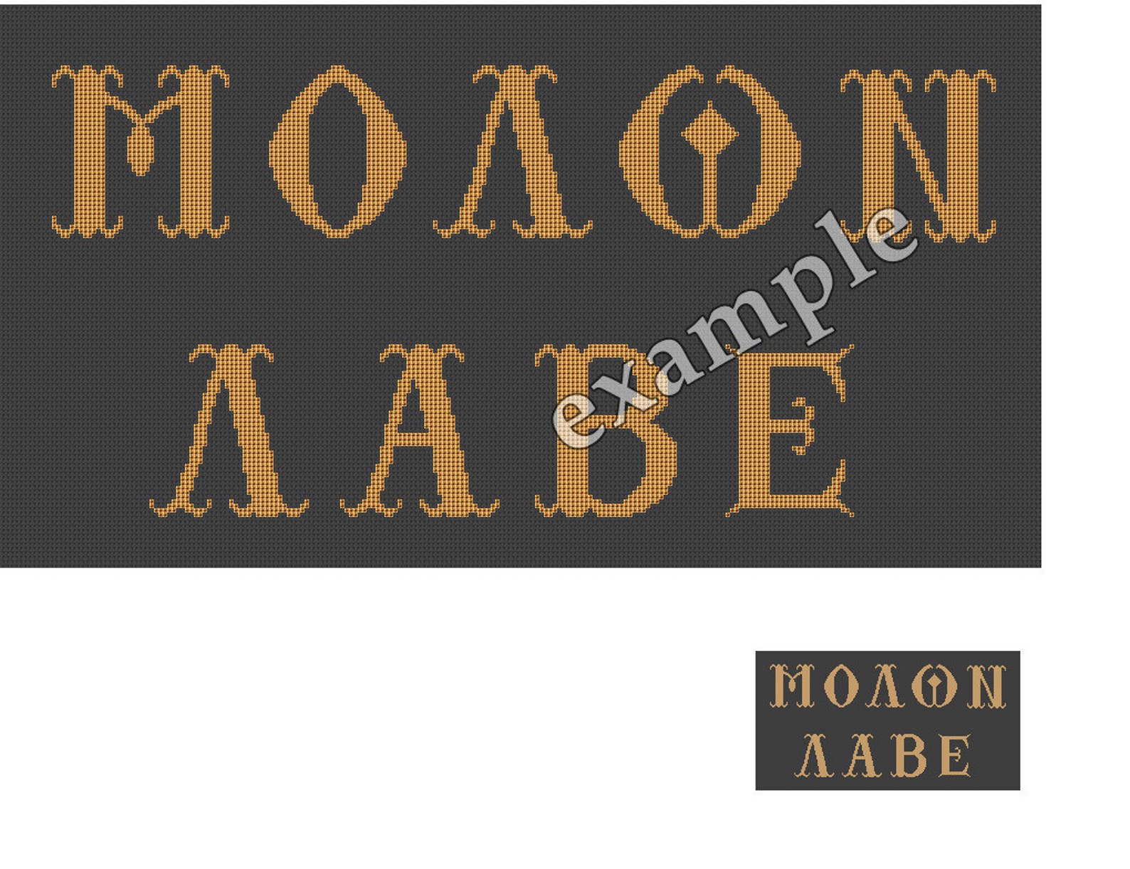 Greek Alphabet Upper Case Letters Monograms, Cross Stitch Needlework ...