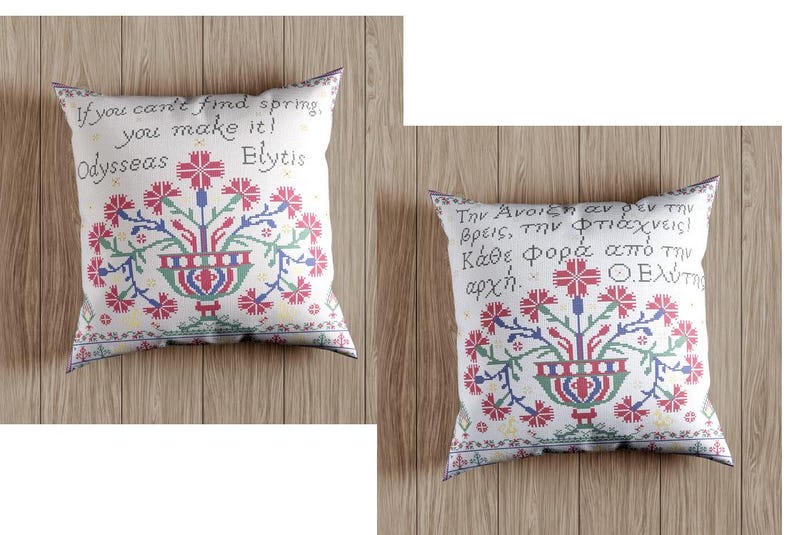 Cross Stitch Pattern Make Your Spring, Poem by Odysseas Elytis,antique ...